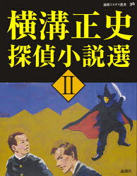論創社