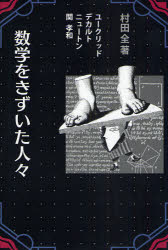 さ・え・ら書房