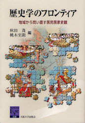 大阪大学出版会