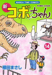 芳文社