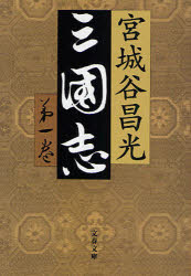 文藝春秋