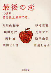 新潮社