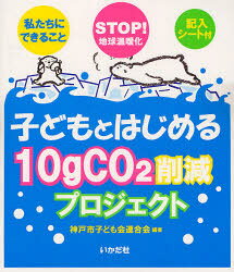 いかだ社