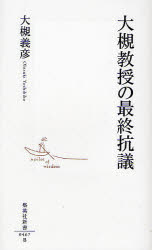 集英社