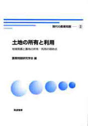 筑波書房