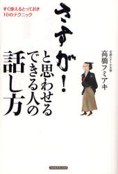 コスモトゥーワン