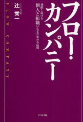 ビジネス社