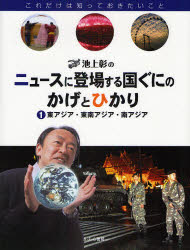 さ・え・ら書房