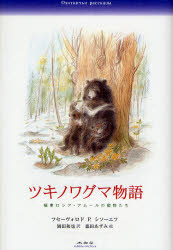 未知谷