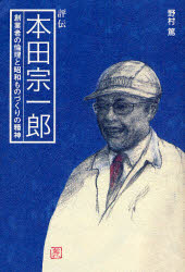 青月社