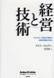 英治出版