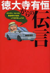 二玄社