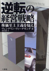 二玄社