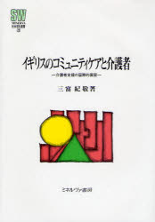 ミネルヴァ書房