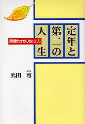 元就出版社