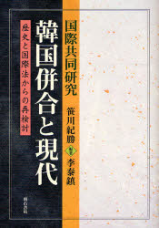 明石書店