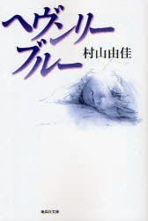 集英社