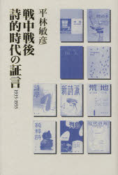 思潮社