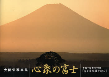日本写真企画