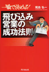 同文舘出版