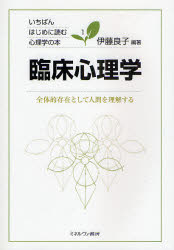 ミネルヴァ書房