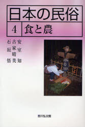吉川弘文館
