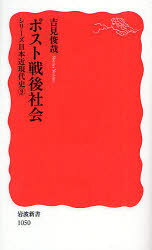 岩波書店