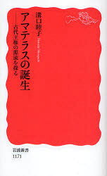 岩波書店