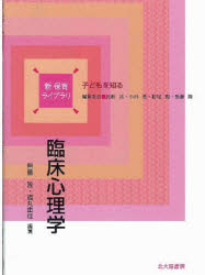 北大路書房