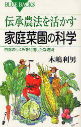 講談社