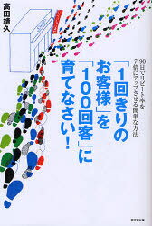 同文舘出版