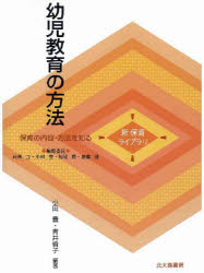 北大路書房