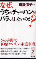 経済界