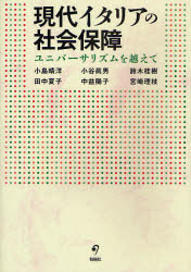 旬報社