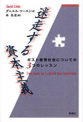 新泉社