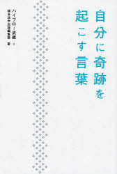 総合法令出版