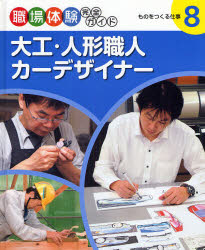 ポプラ社