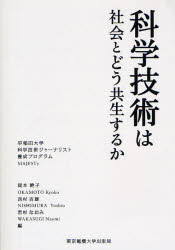 東京電機大学出版局