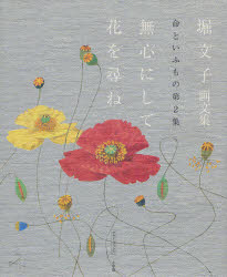 小学館