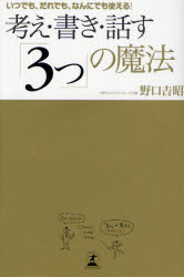 幻冬舎