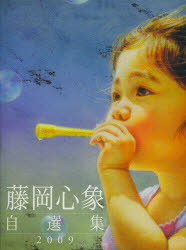 論創社