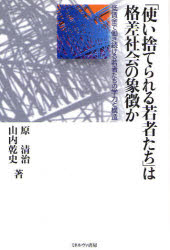 ミネルヴァ書房