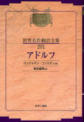 ゆまに書房