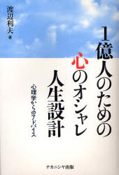 ナカニシヤ出版