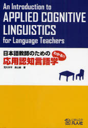凡人社