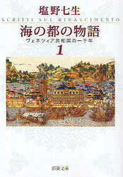 新潮社