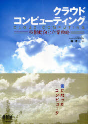 オーム社