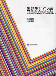六耀社