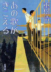 新潮社