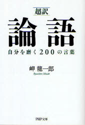 PHP研究所